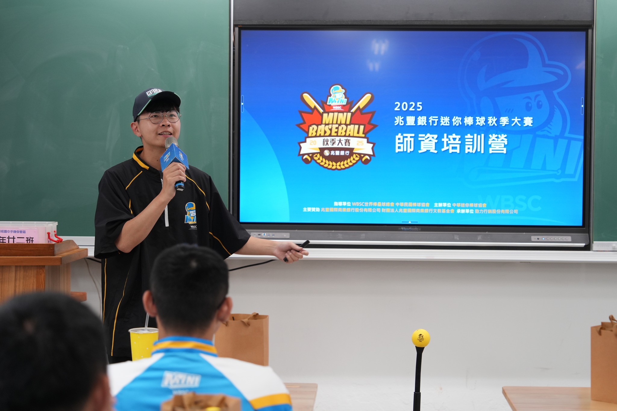 MINI BASEBALL TAIWAN-賽事資訊